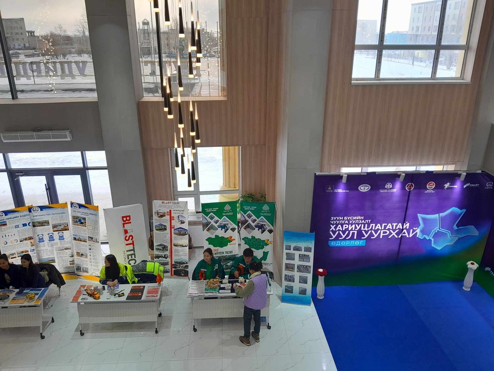 Хариуцлагатай уул уурхай зүүн бүсийн чуулга уулзалт эхэллээ